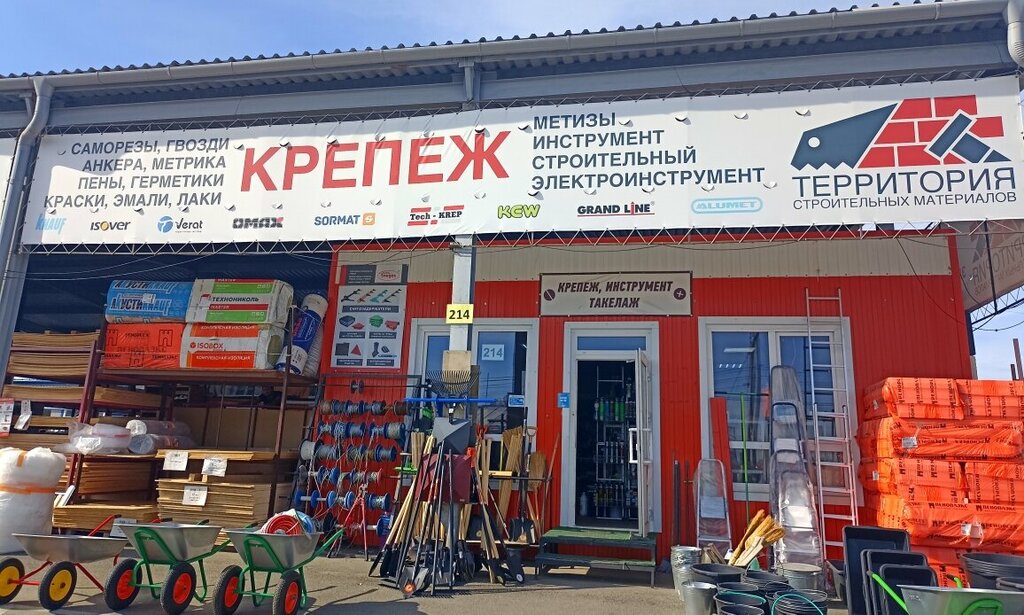 Yapı mağazası Территория Строительных Материалов, Çeliabinskaya oblastı, foto