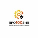 Pro100zip (Odoevskogo Street No:22), ev aletleri yedek parçaları  Perm'den