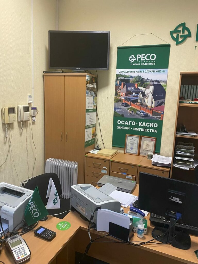 Araç sigorta şirketleri ОСАГО 702, Ufa, foto