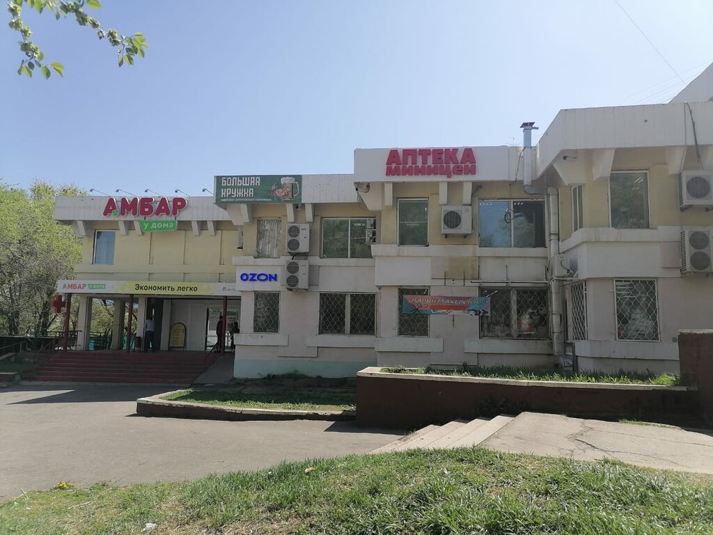 Eczaneler Minicen, Habarovsk, foto