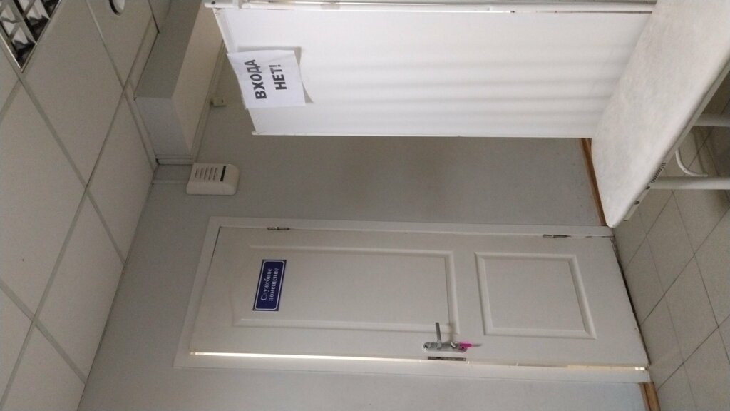 Hastaneler Дневной стационар, Taganrog, foto