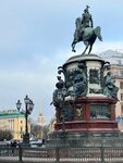 Chaykin (Moyka River Embankment No:71), geziler  Saint‑Petersburg'dan