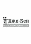 Gk (Sem'i Shamshinykh Street No:16), çocuk ürünü toptancıları  Novosibirsk'ten