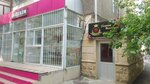 Heaven Boutique (Сity ​​of republican subordination Baku, Yasamal, Zaxid Xеlilov Street, 69B), çiçekçiler  Bakü'den