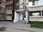 Wildberries (Krasnouralskaya Street No:1А), teslimat noktası  Nijni Novgorod'dan