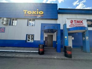 Tokio (Sovetskaya ulitsa No:51Б, Myski), kafe  Myski'den
