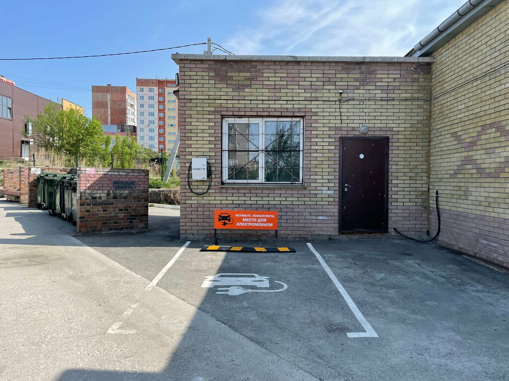 Elektrikli oto şarj istasyonları Punkt E, Novosibirsk, foto