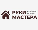 Ruki Mastera (Irkutskaya Street No:3с12, Moscow), tavan sistemleri  Moskova'dan