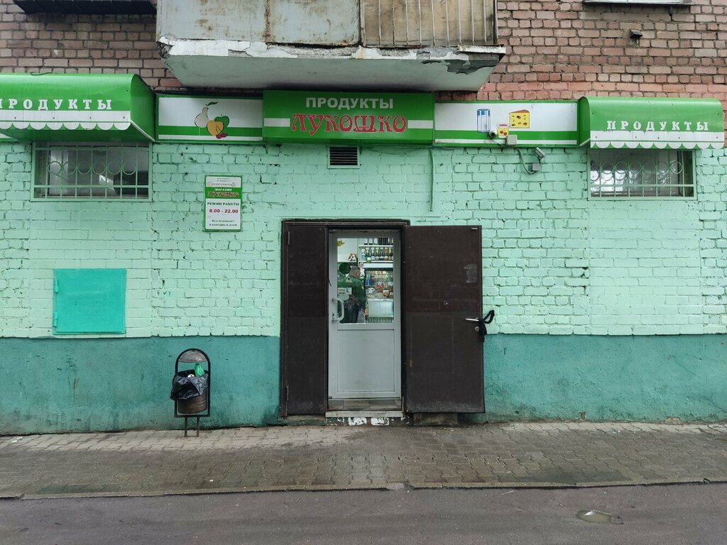 Market Lukoshko, Yaroslavl, foto