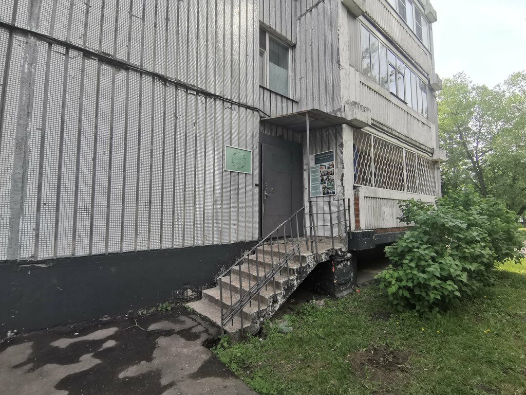 Özel okul Вифания, Moskova, foto