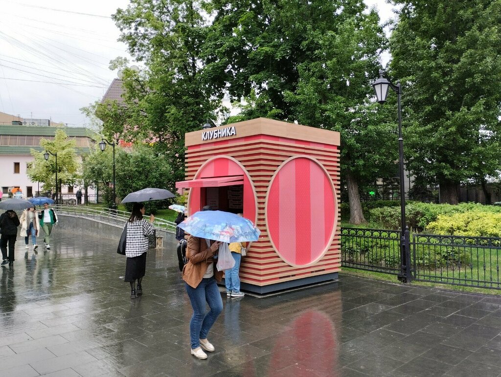 Manavlar Клубника, Moskova, foto