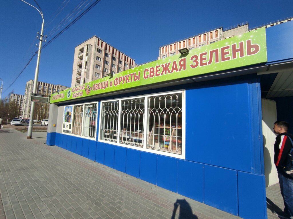 Manavlar Овощи и фрукты, Surgut, foto