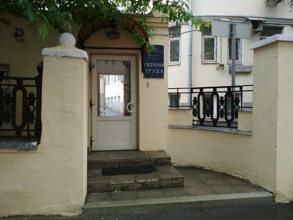 Baskıda kullanılan materyaller Gras-92, Moskova, foto