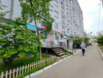 Ателье (Sakhalinskaya ulitsa No:50), terziler  Vladivostok'tan