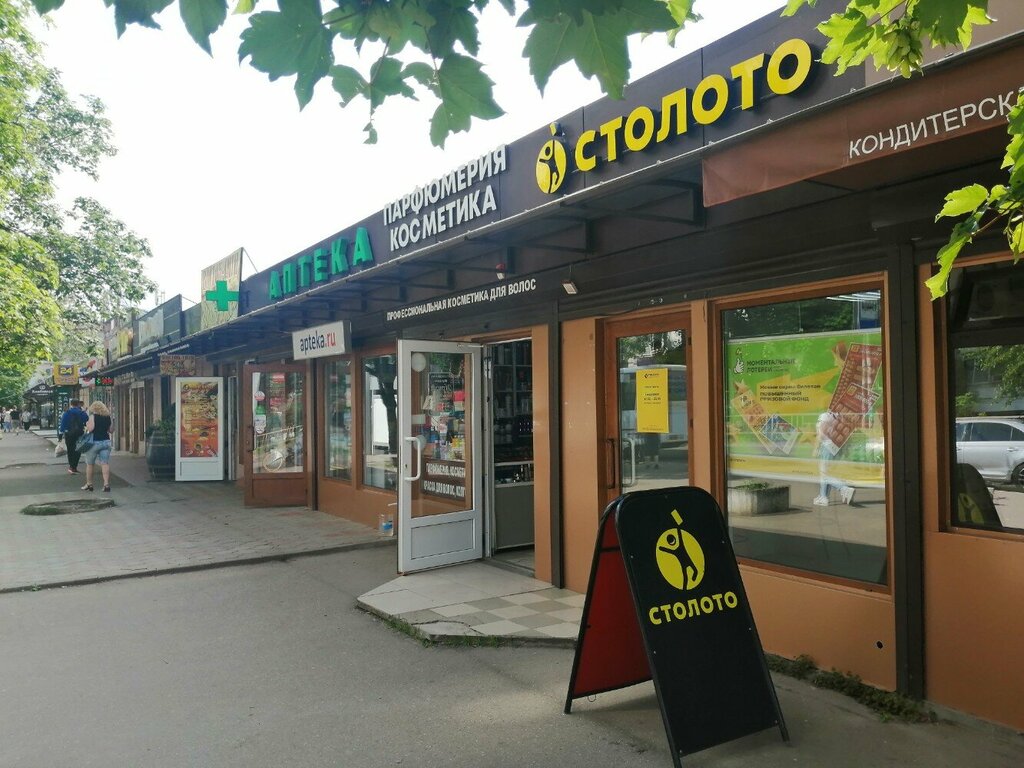 Şans oyunları Stoloto, Krasnodar, foto