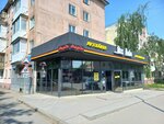 Luch (Málik Ǵabdýllın kóshesi No:42), konut servisleri kuruluşları  Kökşetav'dan