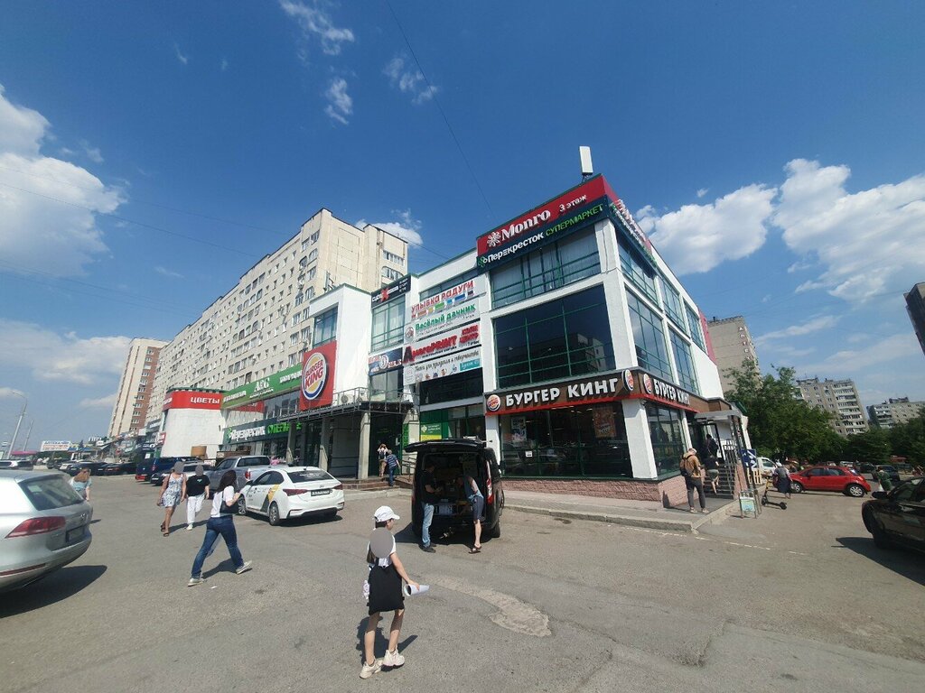 Kırtasiyeler КанцЦентр, Ufa, foto