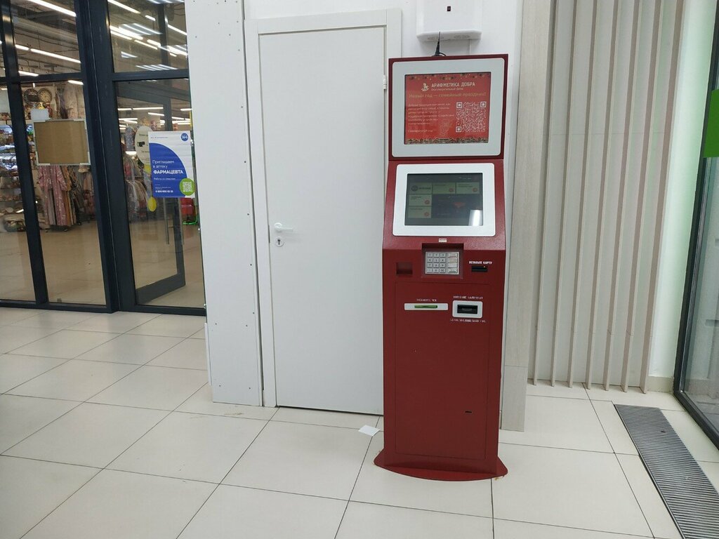 Ödeme terminali Elecsnet, Moskova, foto