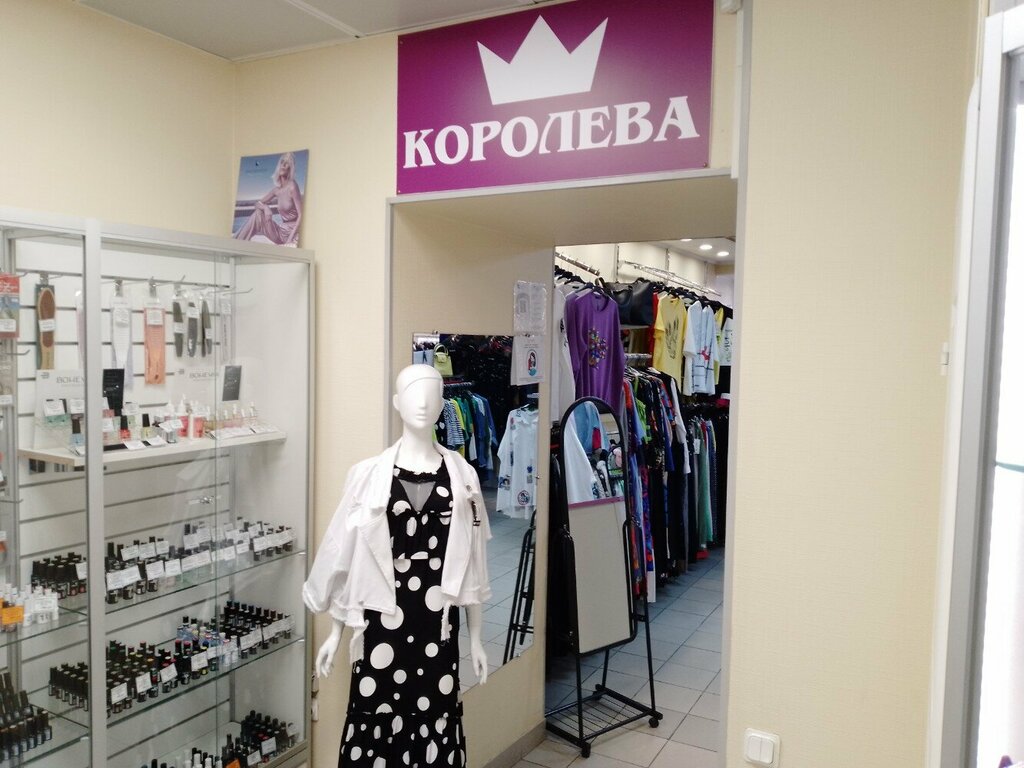 Giyim mağazası Koroleva, Saint‑Petersburg, foto