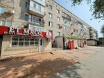 Atameken (No:24, mikrorayon Shugyla), kasap, şarküteri  Kızılorda'dan