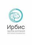 Irbis (Arnolda Neybuta Street No:91А), telekomünikasyon ekipmanları  Omsk'tan