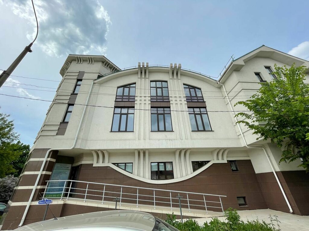 Sağlık merkezleri Центр Андрея Малышева Ровная спина, Nijni Novgorod, foto