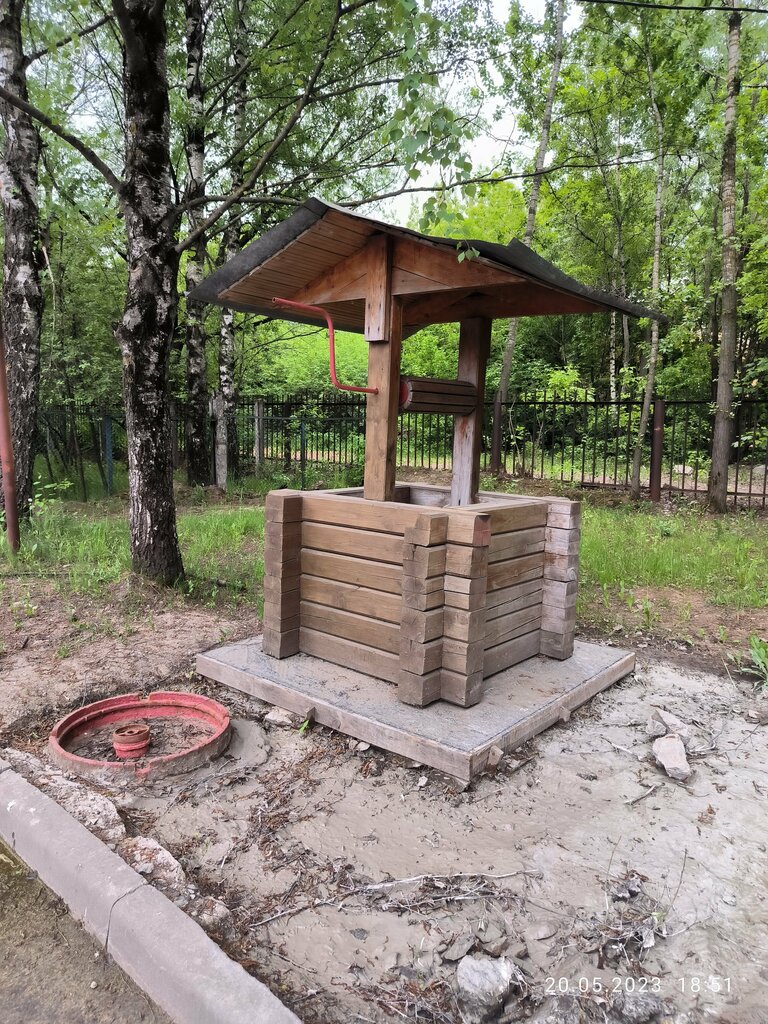 Kuyu Well, Moskova, foto