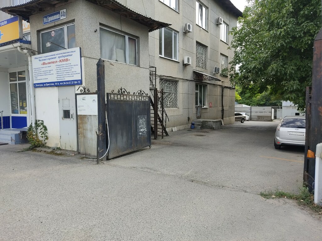 Güvenlik firmaları Vympel-KMV, Pyatigorsk, foto