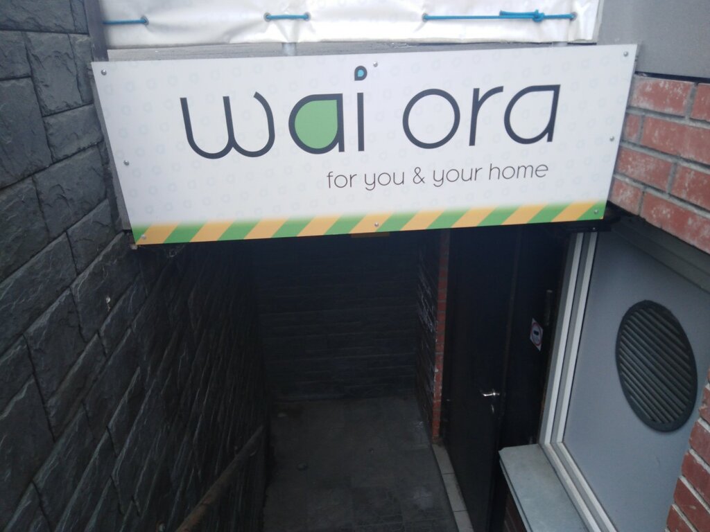 Kozmetik ve parfümeri mağazaları Wai ora, Novosibirsk, foto