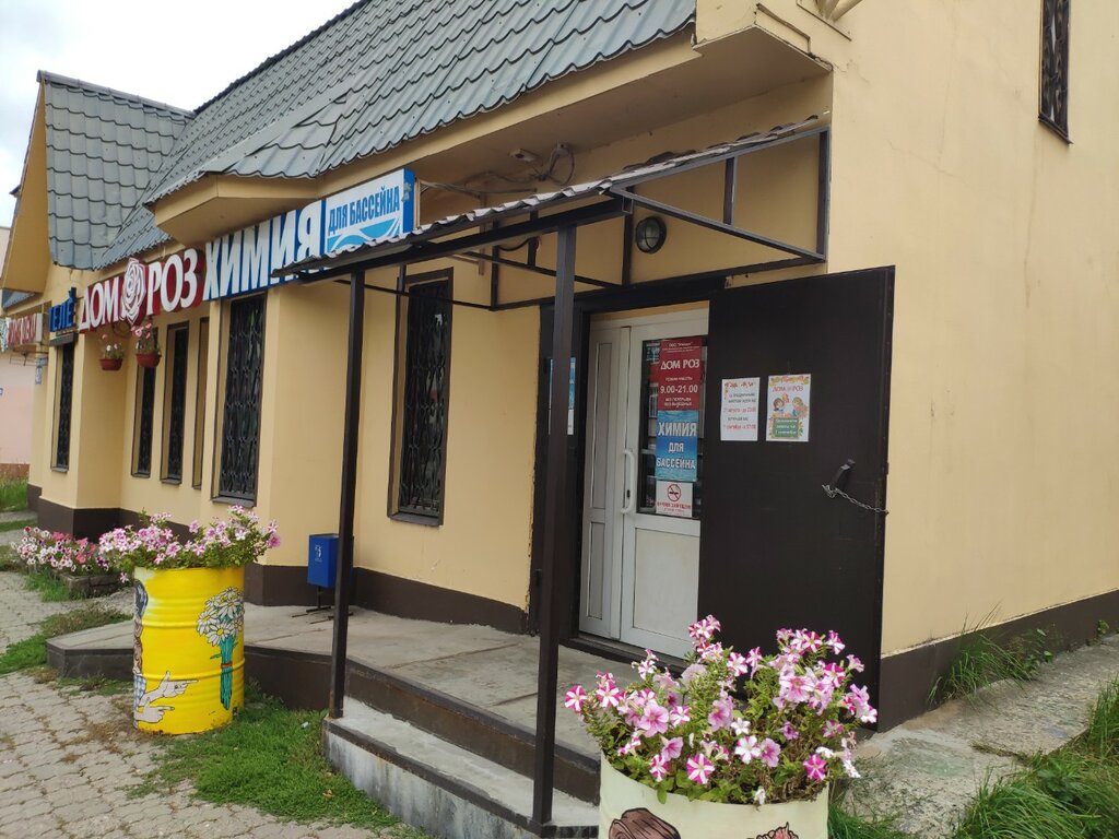 Giyim mağazası Одежда, Balaşiha, foto