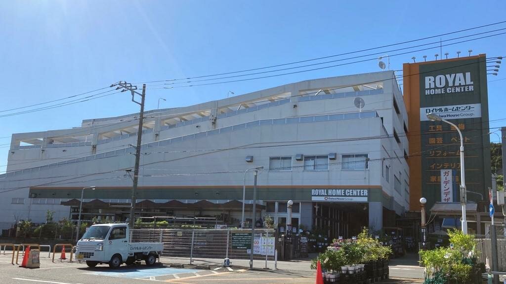 Mobilya mağazaları ロイヤルホームセンター 港南台, Yokohama, foto