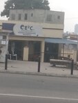 Agence commerciale de moungali de Sne (Brazzaville, Commune de Moungali, Rue Basoundi), tapu ve kadastro  Brazzaville'den