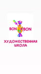 Bon-Bon (Sokolovo-Mescherskaya Street No:36), sanat okulları  Moskova'dan