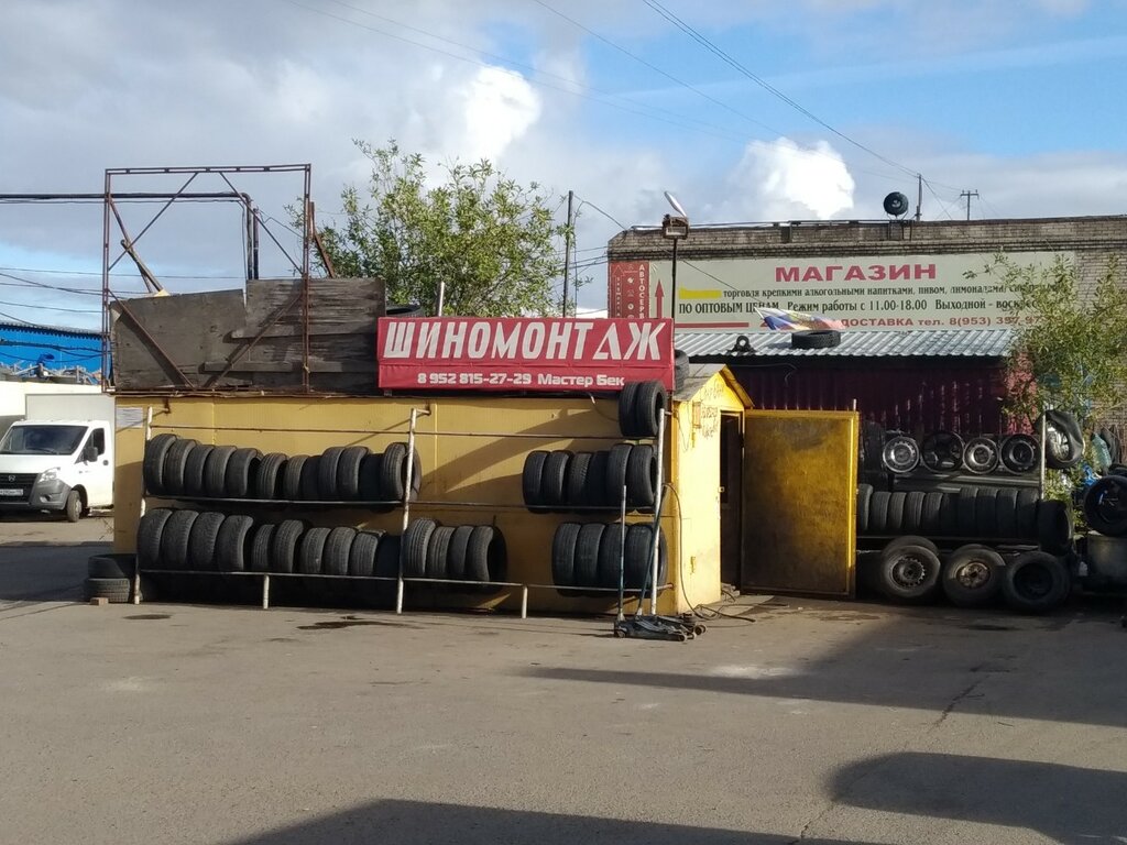 Oto lastik tamiri Шиномонтаж, Saint‑Petersburg, foto