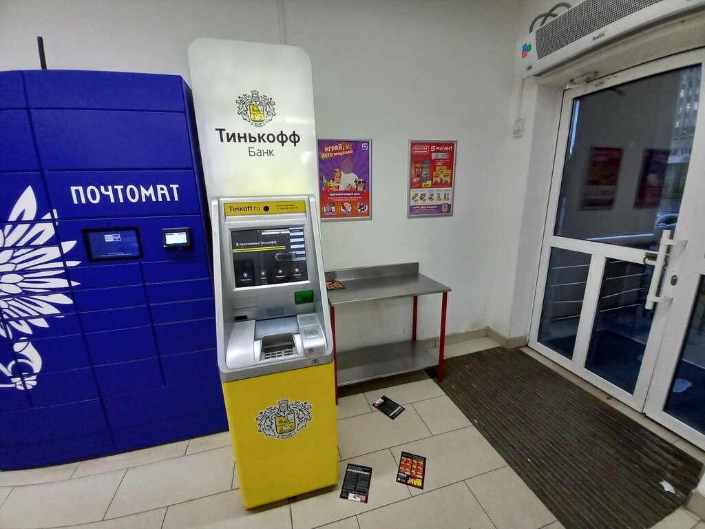 ATM'ler Т-Банк, Nijni Novgorod, foto