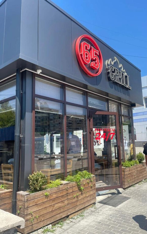 Kafe 65 Grill, Simferopol (Akmescit), foto