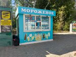 Славица (ulitsa Mira No:56А, Volzhsky), dondurmacılar  Voljski'den