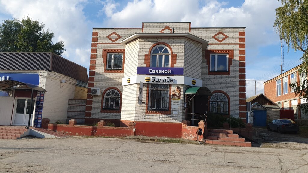 Cep telefonu ve aksesuarları satış mağazaları Svyaznoy, Ulyanovskaya oblastı, foto