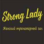 Strong Lady (Ternovskogo Street No:203), spor ve jimnastik salonları  Penza'dan