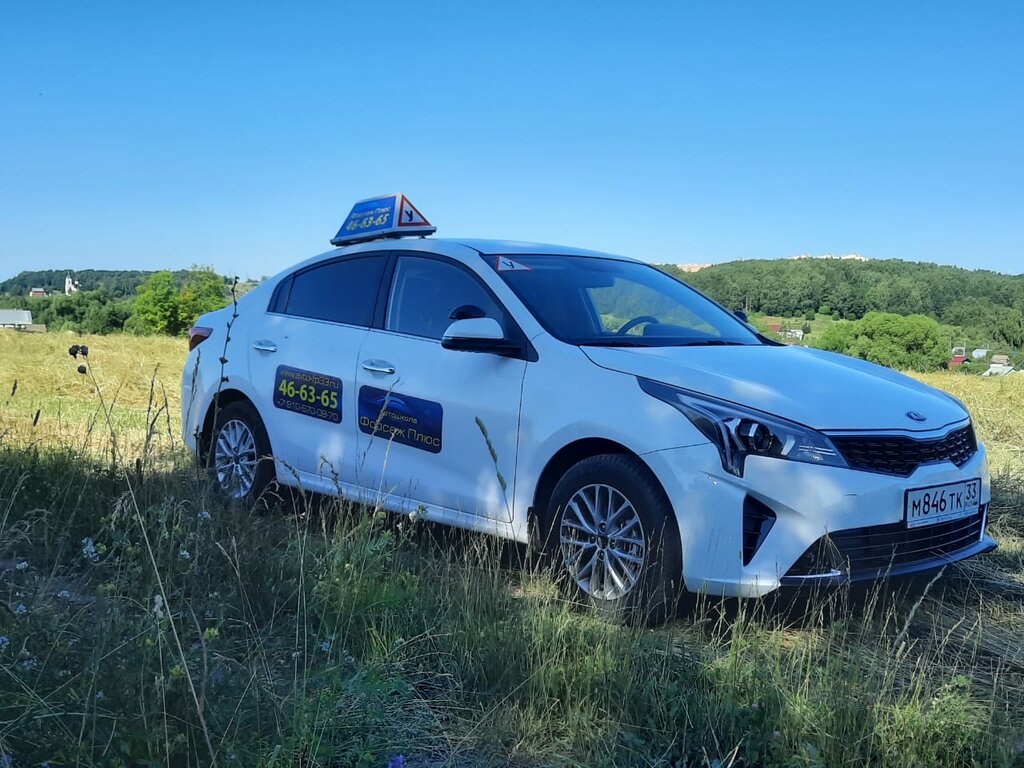 Sürücü kursları Форсаж плюс, Vladimir, foto