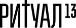 Ritual13 (Gagarina Street No:14), cenaze hizmetleri  Saransk'tan