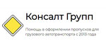 Konsalt Grupp (Artyukhinoy Street No:4), hukuk büroları  Moskova'dan