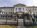 Общеобразовательная школа № 134 (Komsomolskaya Street No:63), ortaokul  Yekaterinburg'dan