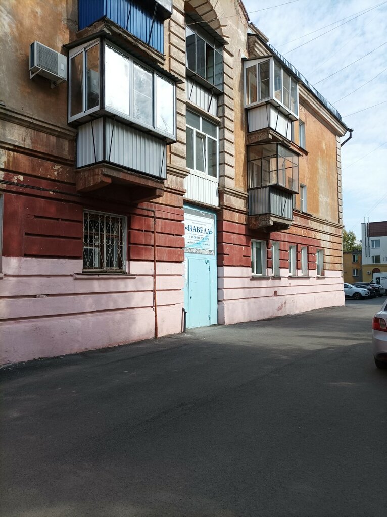 Konut servisleri kuruluşları Navela, Çeliabinsk, foto