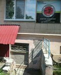 International Ichigeki academy (ulitsa Engelsa No:99к3), spor kulüpleri  Verhniaya Salda'dan