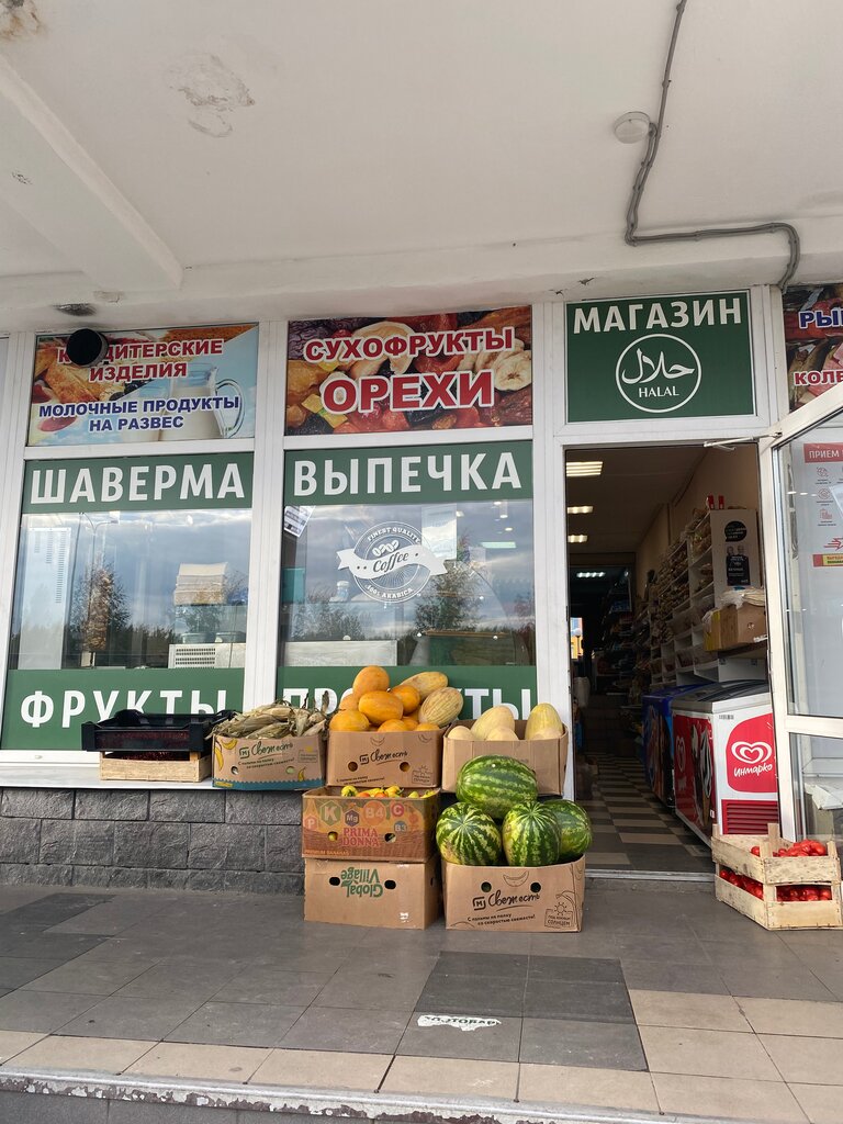 Manavlar Halal, Saint‑Petersburg, foto