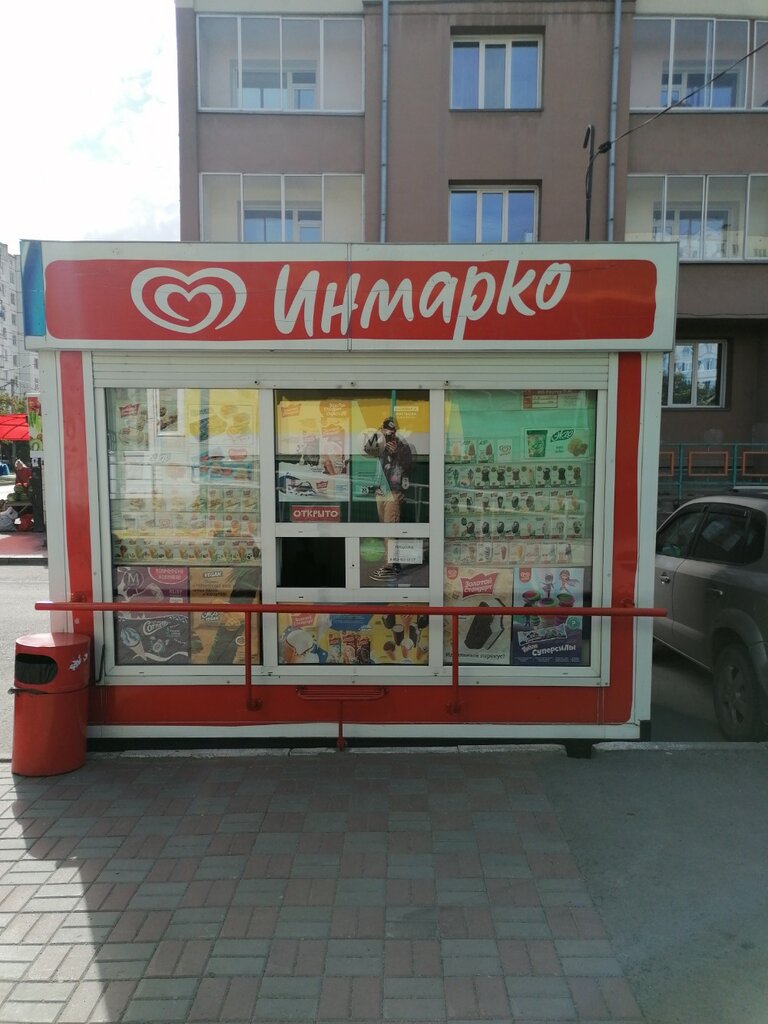 Dondurmacılar Inmarko, Novosibirsk, foto