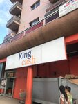 King Cash (Abidjan, La commune Yopougon, Rue P60), süpermarket  Abican'dan