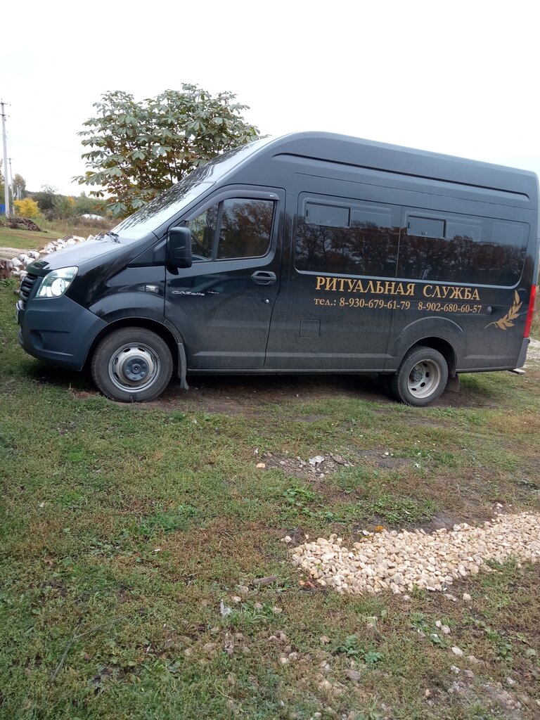 Cenaze hizmetleri ИП Кузнецов А. С., Nijegorodskaya oblastı, foto