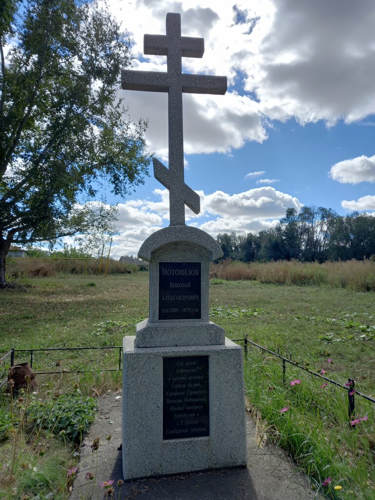 Ortodoks kiliseleri Храм Рождества Христова, Ulyanovskaya oblastı, foto